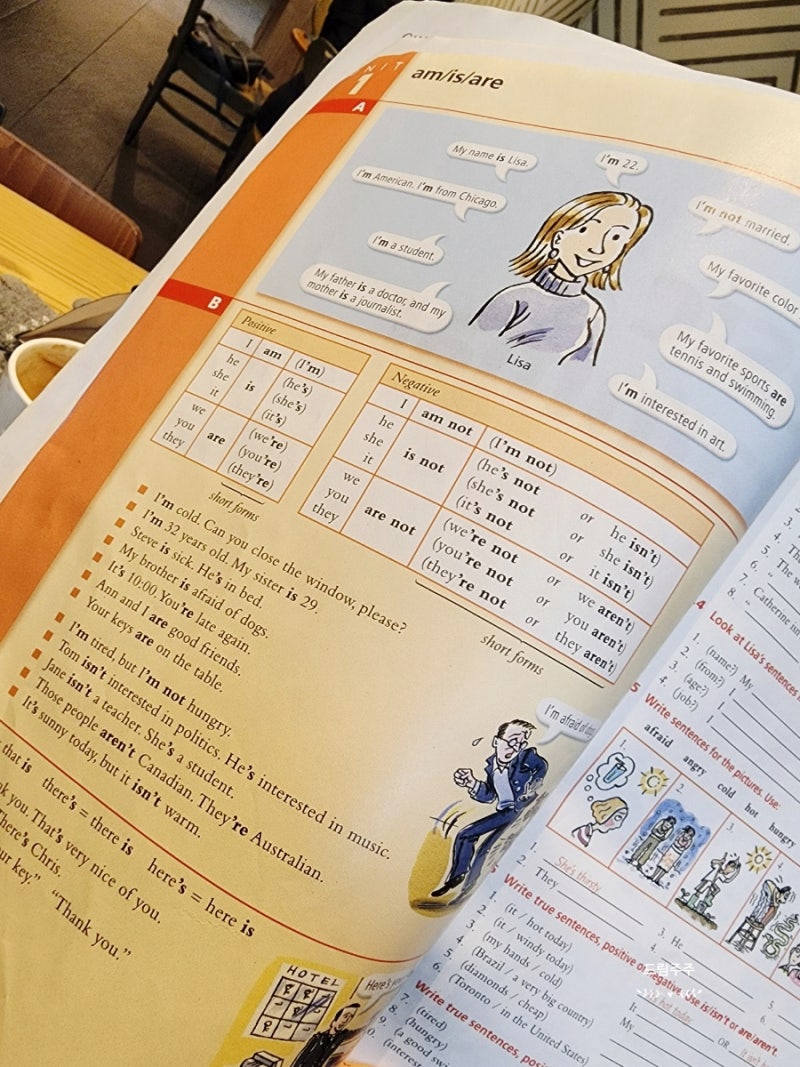 그래머인유즈 영어스터디 영어문법 딕테이션 쉐도잉 스피킹 한번에 네이버 블로그