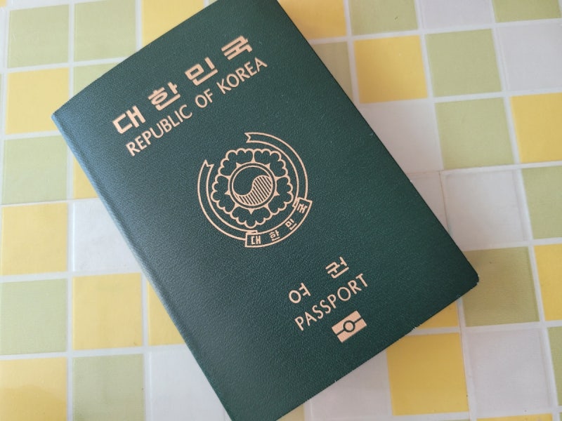 대구 달서구청 미성년자 여권 발급 아이없이 혼자 다녀 왔어요 네이버 블로그