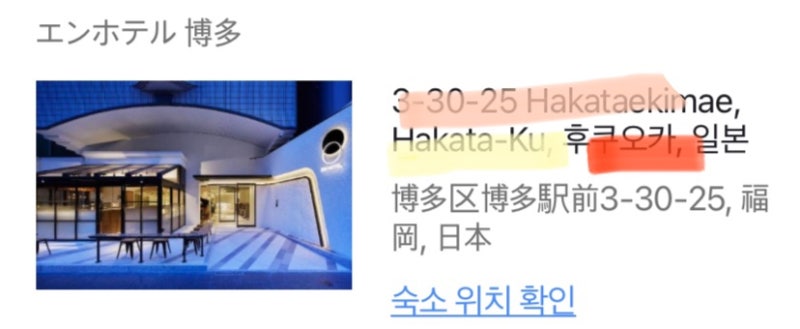 Visit Japan Web 방법 주소 쓰는 법 백신접종증명서pcr음성 증명서 등록 방법 입국심사 준비 입국 Qr코드