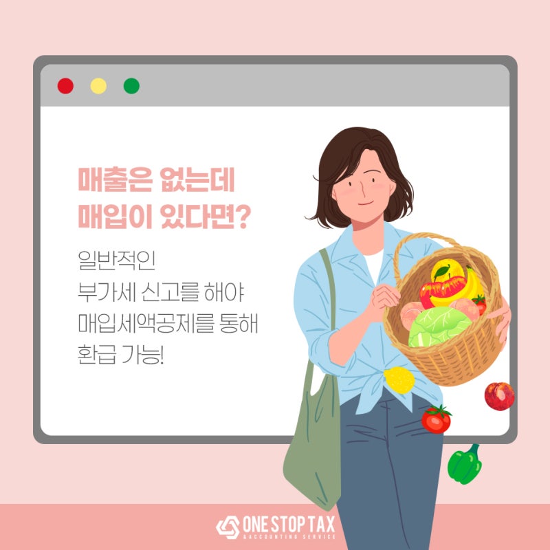 매출매입이 없을 때 부가세 무실적 신고하는 방법 네이버 블로그