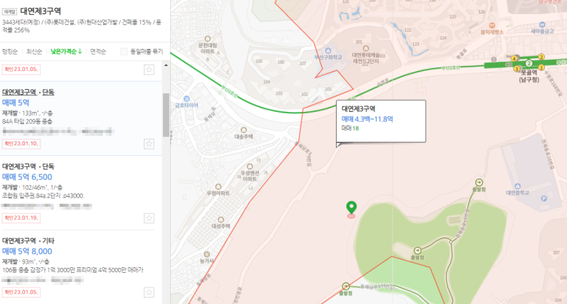 부산 재개발 대장 우동3구역 실거주 입장이라면 대연3구역도 네이버 블로그