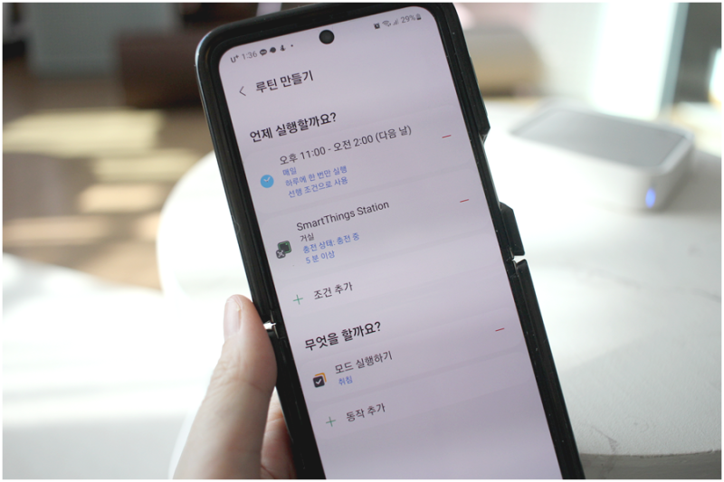 삼성 스마트싱스 스테이션 활용 후기 센서 스마트태그 연동으로 스마트홈 완성 네이버 블로그