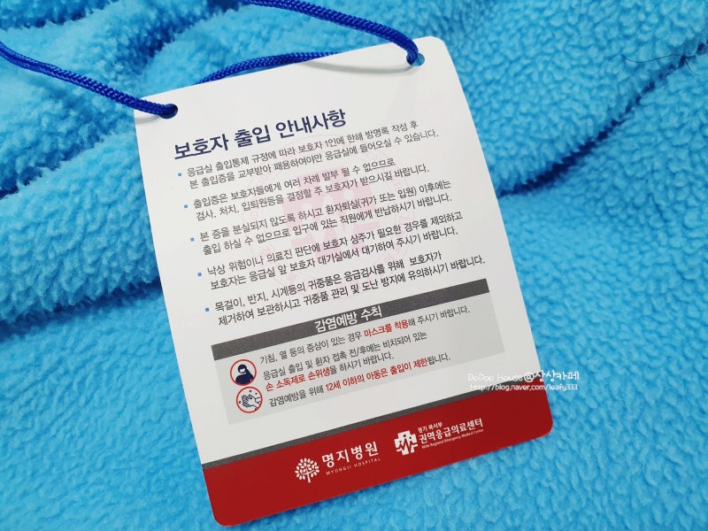 아기 열경련 열성경련 열경기 증상 소아응급실 뇌파검사 후기 네이버 블로그