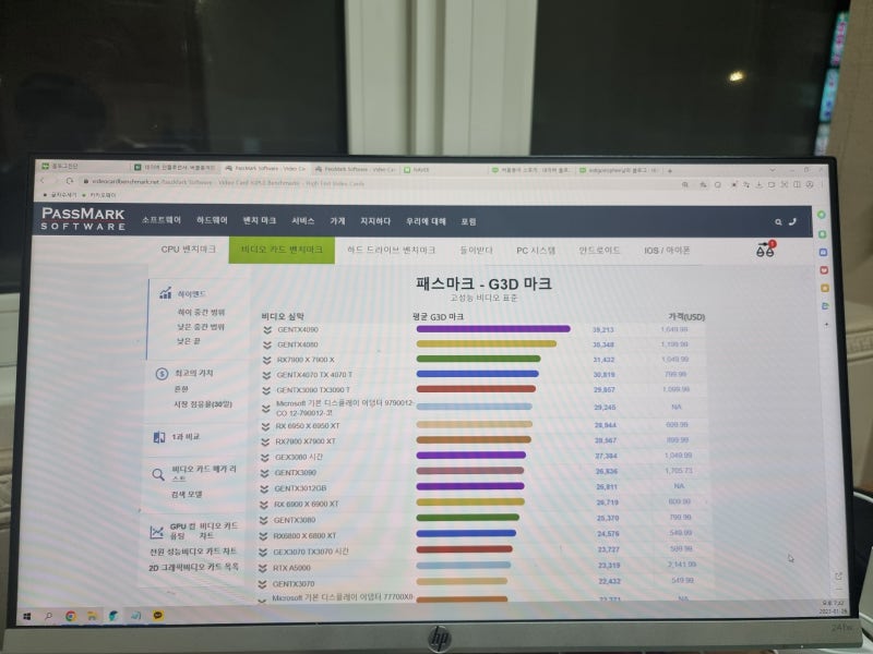 컴퓨터 그래픽카드 성능순위 추천 사이트 2023년 네이버 블로그