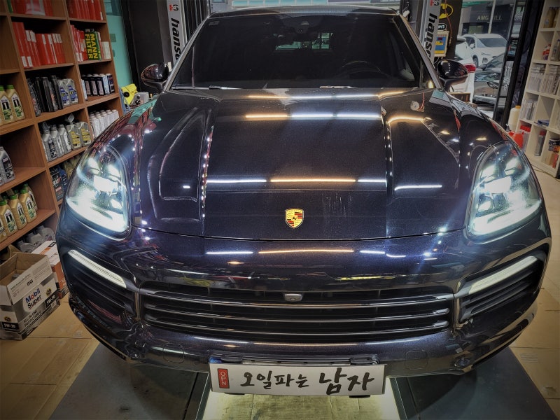 포르쉐 카이엔 쿠페 30 V6 합성 엔진오일 교환 모빌1 Esp 0w40 네이버 블로그
