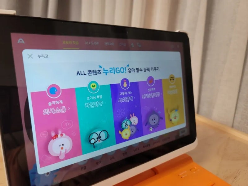 유아 한글학습지 웅진스마트올 키즈 5살한글공부 시작 네이버 블로그