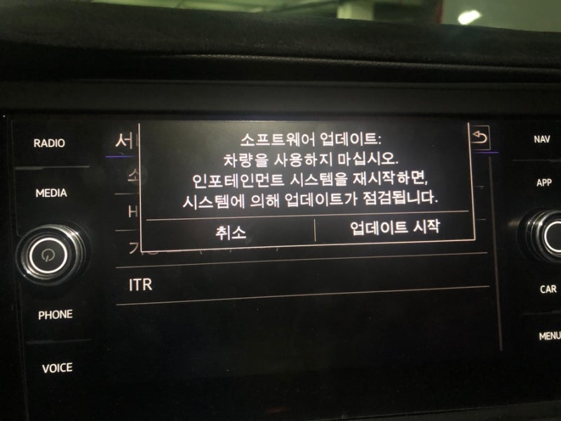 폭스바겐 제타 21년형 네비게이션 업데이트 셀프로 하는 방법 안드로이드 오토 애플 카플레이 자잘한 버그 이슈 해결하기