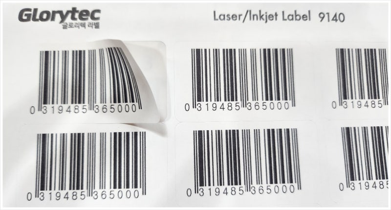 바코드라벨, 바코드스티커, 글로리텍 라벨지를 이용해 보세요:: : 네이버 블로그