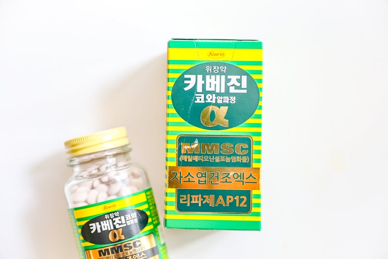 소화불량증상 속쓰림 약국에서 만나는 일본위장약 카베진알파 네이버 블로그