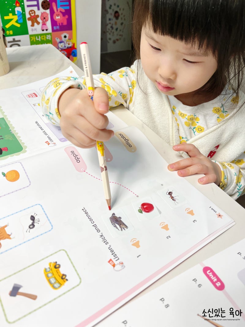 유아영어학습지 리딩게이트 워크북 알파벳 쓰기 순서 연습 네이버 블로그