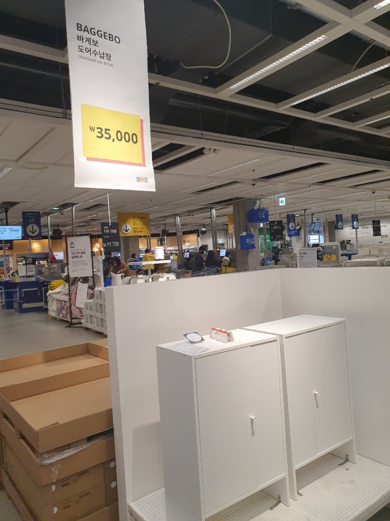 고양 이케아 이것저것 구경하기(파일꽂이, 서랍장, 이케아가구, 이케아소품) : 네이버 블로그