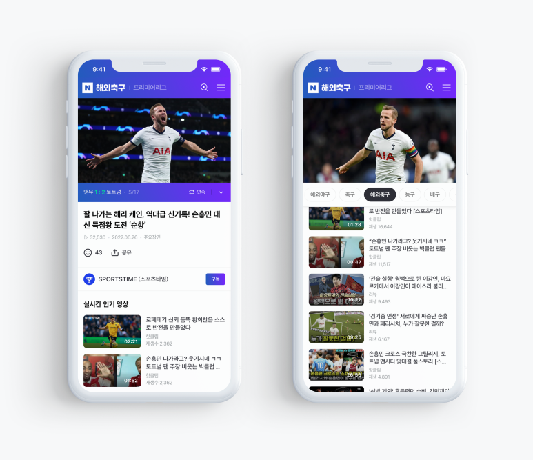 화제의 스포츠 영상, 네이버 스포츠에서 더 편리하게 만나보세요! : 네이버 블로그