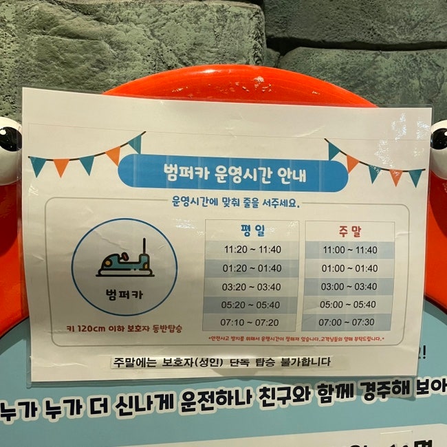 볼베어파크 은평 서울 실내 아이와 갈만한곳 대형 키즈카페 네이버 블로그