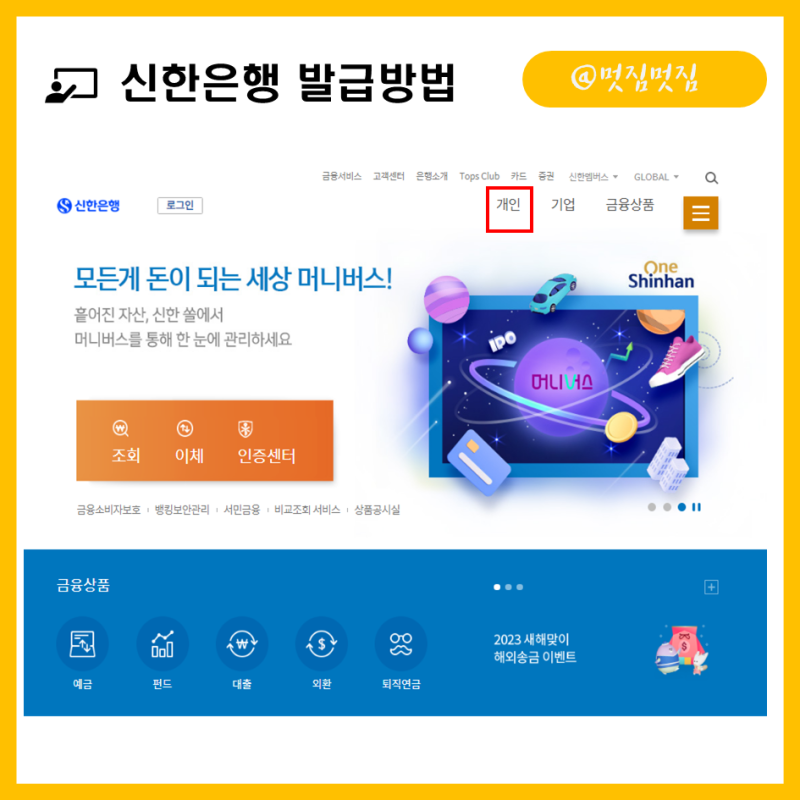 주택자금상환증명서 발급국민신한우리농협은행전세자금대출 소득공제 한도 네이버 블로그