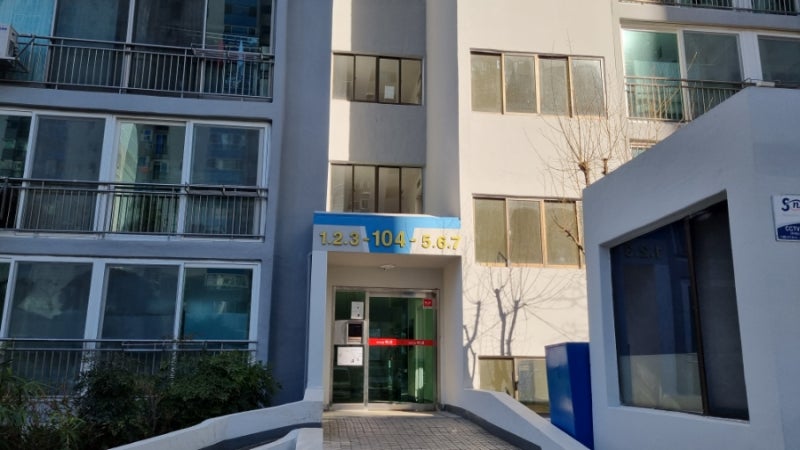 창원비디오폰 사파동성아파트국선방식인터폰 설치와 푸시풀도어락 시공 네이버 블로그