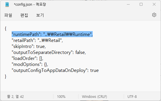 [게임패스] 히트맨 트롤로지 한글 패치 방법 : 네이버 블로그