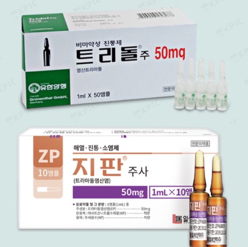 통증 약 비마약성 진통제 트라마돌, 데노간, 아큐판, 디크놀의 적응증 및 용법 주의사항 및 부작용 등 : 네이버 블로그