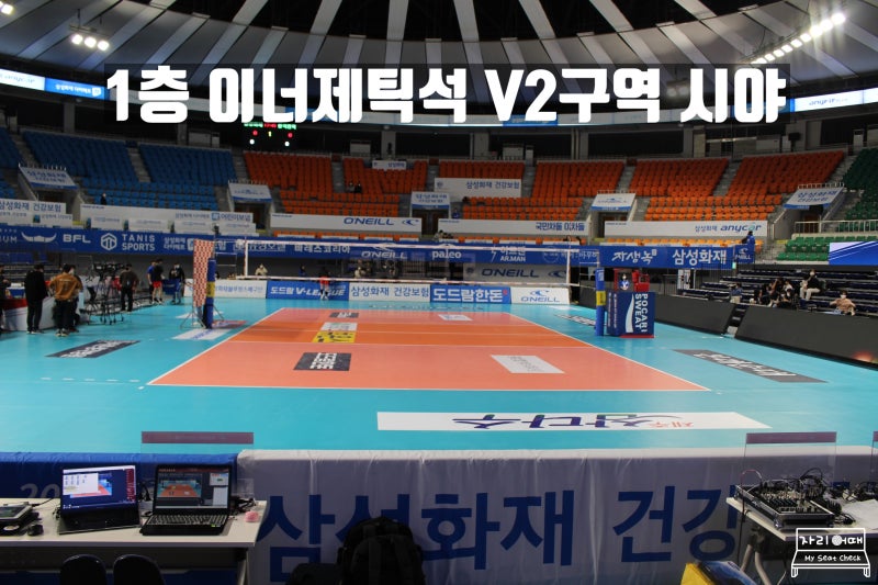 대전 충무체육관 좌석 시야 총정리★ Kgc 인삼공사 홈구장 네이버 블로그