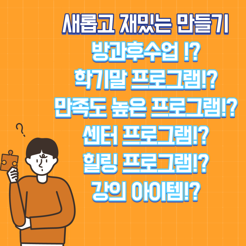 초등학교중학교고등학교 재밌는 만들기수업 만들기키트 Diy 감성 네온사인 만들기 키트 네이버 블로그