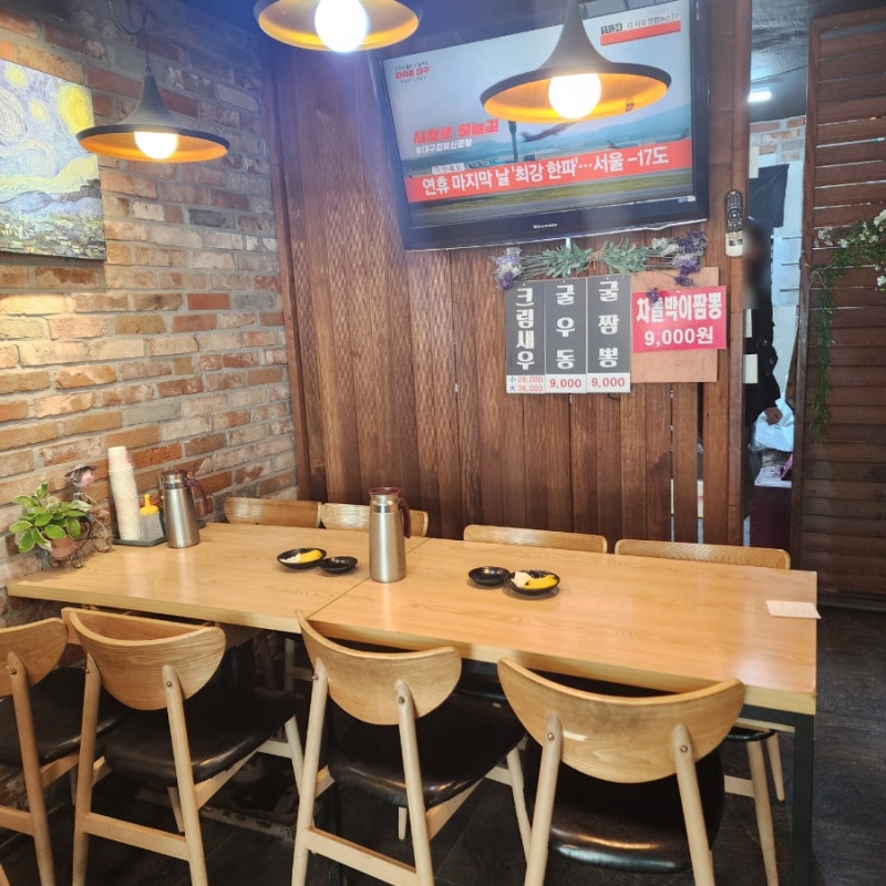 청양읍 전통시장 중국집 양자강 차돌짬뽕과 탕수육 네이버 블로그