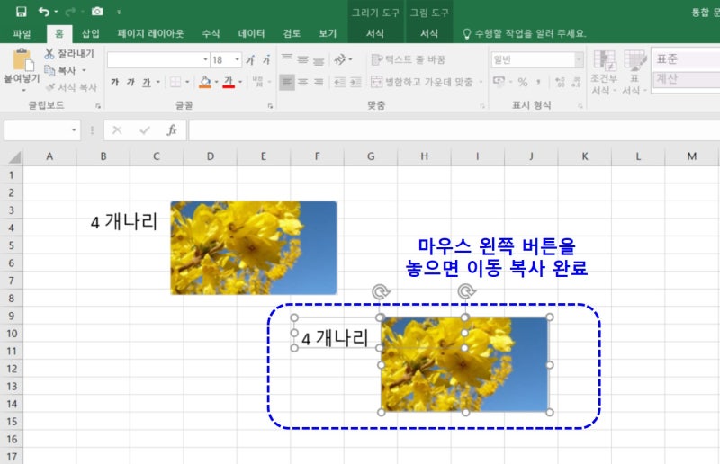 컴퓨터 윈도우 복사 붙여넣기 3가지 방법 단축키 멀티 다중 다량 다수 클립보드 복사 붙여넣기 25개 포함 네이버 블로그
