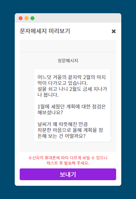 2월 안부 문자 감사 인사말 겨울 계절 인사 문구·이미지 모음 네이버 블로그