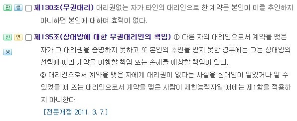 부동산 대리인 위임장 작성 방법 효과 양식 내려받기 네이버 블로그