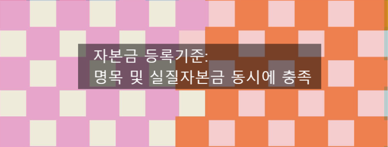 정보통신공사업 등록기준과 면허 등록 네이버 블로그