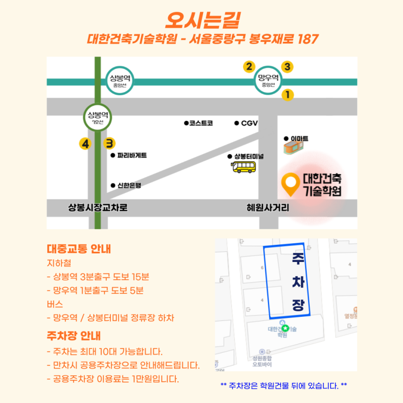 2023년 배관기능장 네이버 블로그