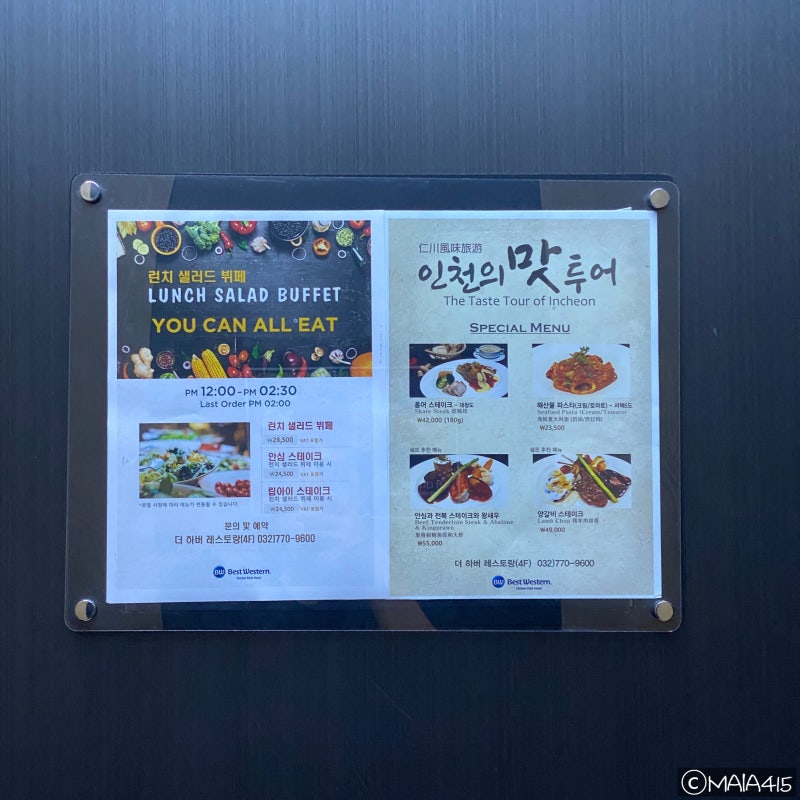 인천 베스트웨스턴 하버파크호텔 디너 뷔페 솔직리뷰 네이버 블로그