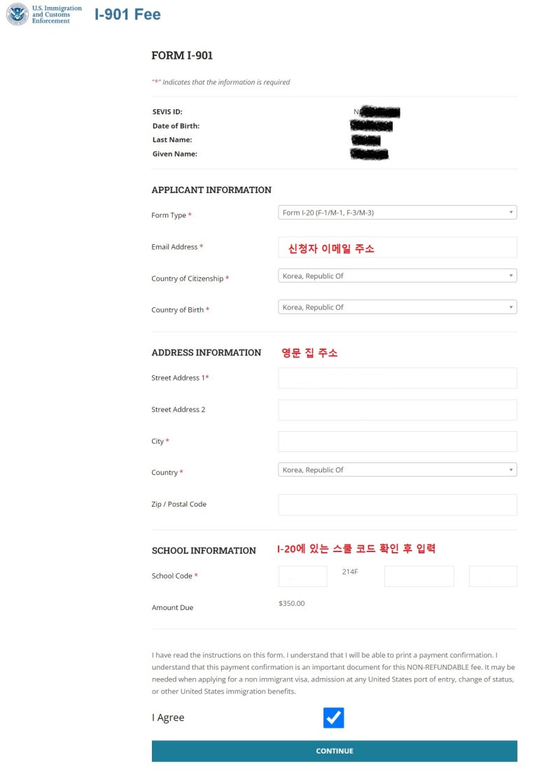 미국비자신청 세비스 I-901 SEVIS 결제 방법 총정리~!! : 네이버 블로그
