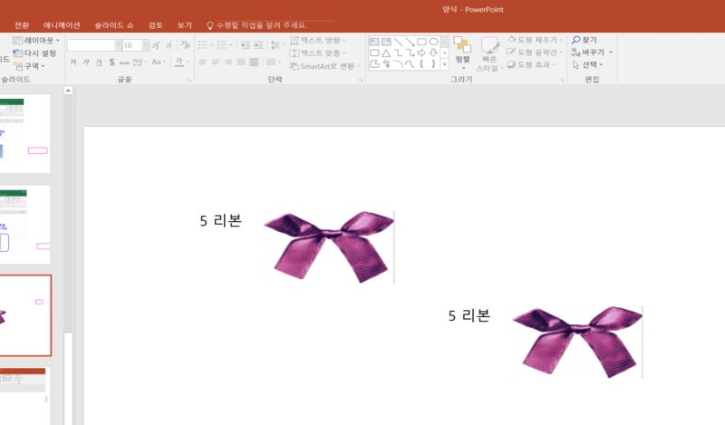 컴퓨터 윈도우 복사 붙여넣기 3가지 방법 단축키 멀티 다중 다량 다수 클립보드 복사 붙여넣기 25개 포함 네이버 블로그