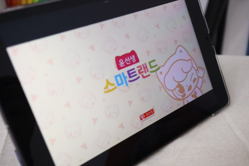 유아영어 역시 윤선생 스마트랜드 오감체험팩 5세 딱 네이버 블로그
