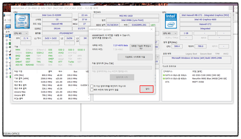 Cpu 온도 측정 그래픽카드 온도 확인 방법 네이버 블로그
