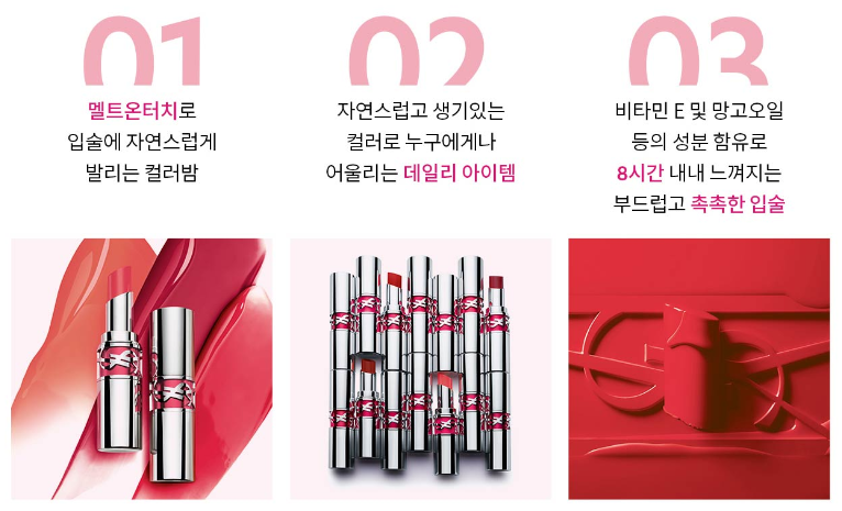 입생로랑 캔디 글레이즈 컬러밤 5호 핑크새티스팩션 촉촉한 컬러 립밤 네이버 블로그