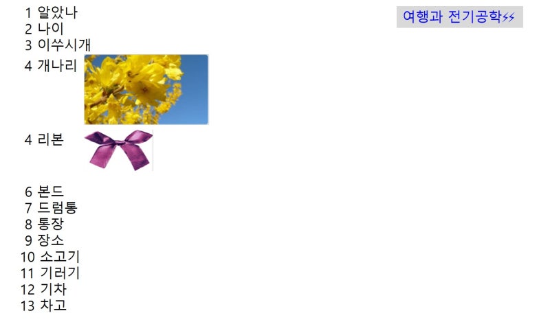 컴퓨터 윈도우 복사 붙여넣기 3가지 방법 단축키 멀티 다중 다량 다수 클립보드 복사 붙여넣기 25개 포함 네이버 블로그