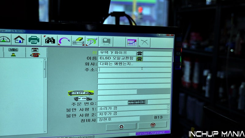 현대 벨로스터n Dct E Lsd 오일 등속조인트 휠 얼라인먼트 작업 인치업매니아안산점 네이버 블로그