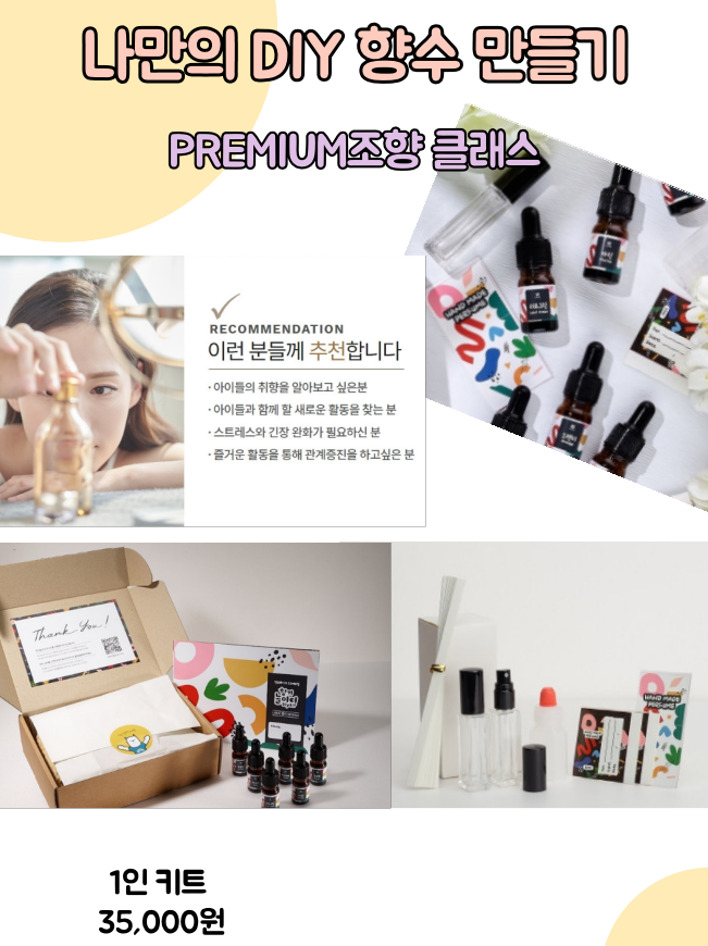 초등학교중학교고등학교 재밌는 만들기수업 만들기키트 Diy 감성 네온사인 만들기 키트 네이버 블로그