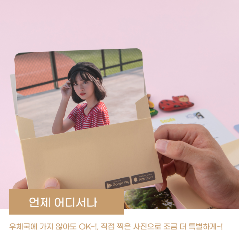 2023 우체국 등기우편 보내는 법빠른등기 조회방법 배송기간 안내 네이버 블로그