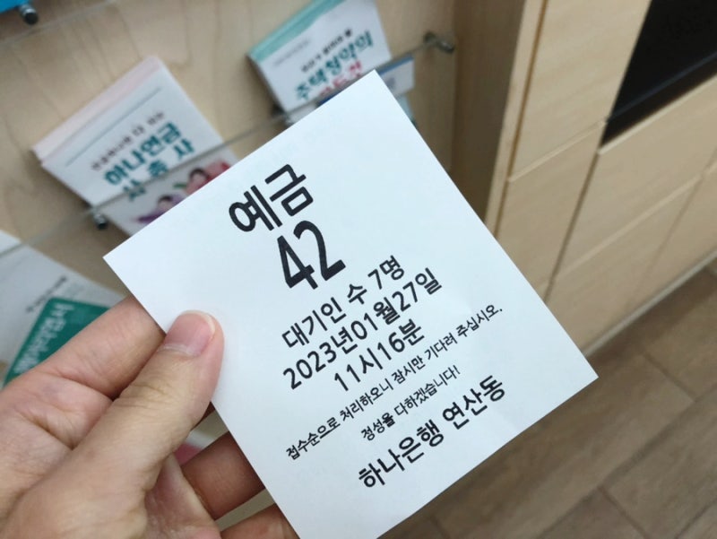 자녀 통장 해지 방법과 서류 아이 적금통장 해지 시 주의사항 네이버 블로그