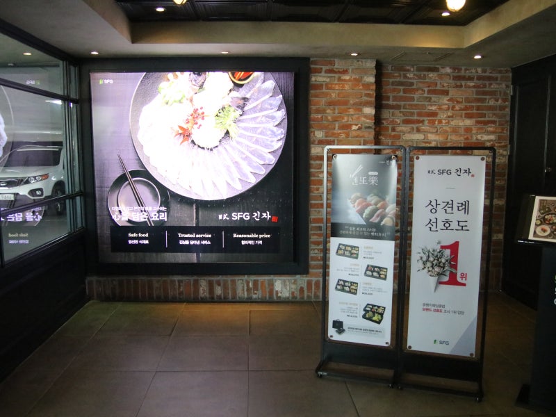 인덕원 긴자 상견례 장소 일식코스 맛집 런치 후기 네이버 블로그
