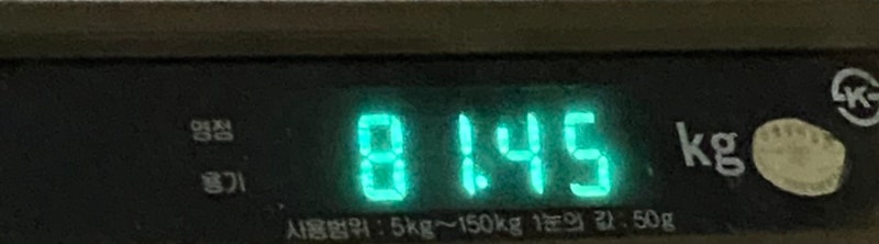 121kg에서 81kg까지 …… : 네이버 블로그