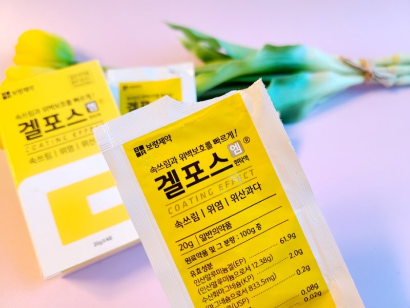 겔포스엠 효능 가격 짜먹는위장약 속쓰릴때 위산과다 증상 속쓰림 위염 위통 신트림 구역 약 Ft 편의점 겔포스 술 네이버 블로그