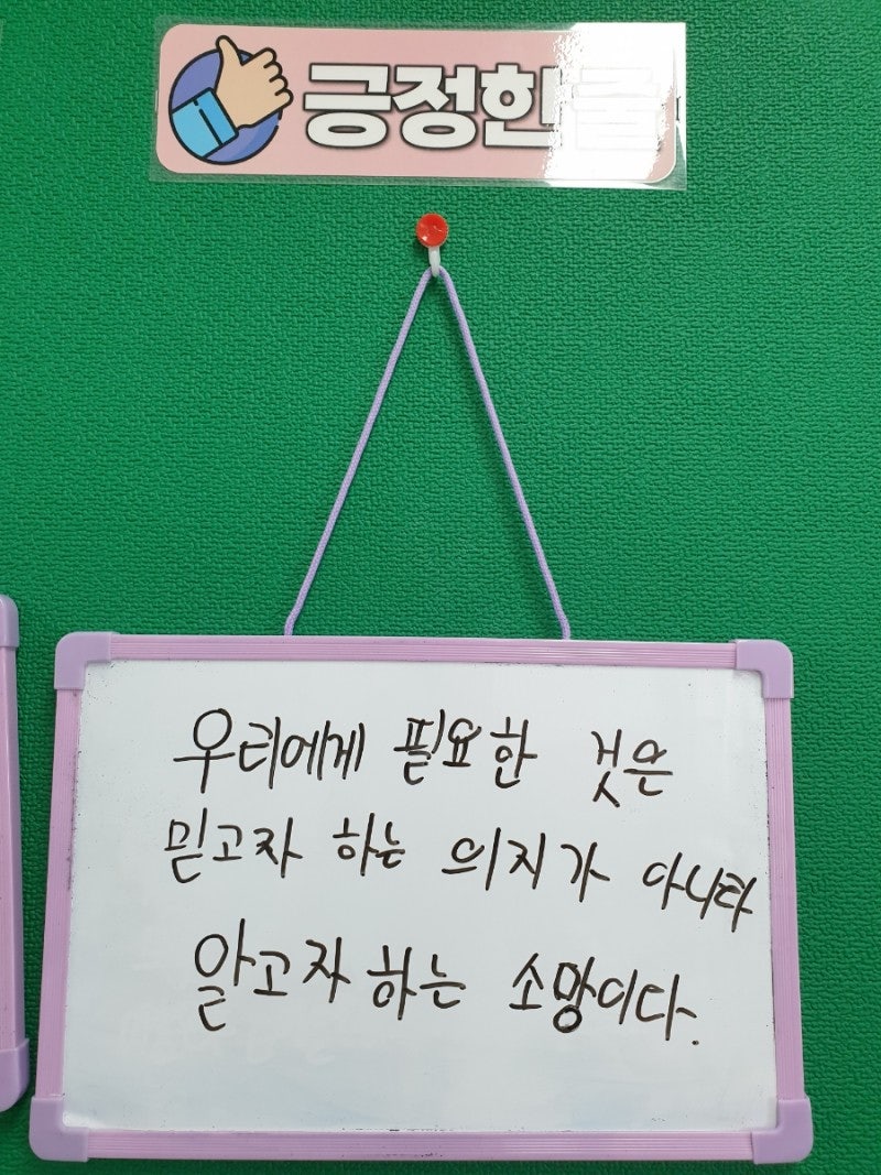 새학기를 준비하며 2~3월 담임 체크리스트 정리feat 중학교 담임 네이버 블로그
