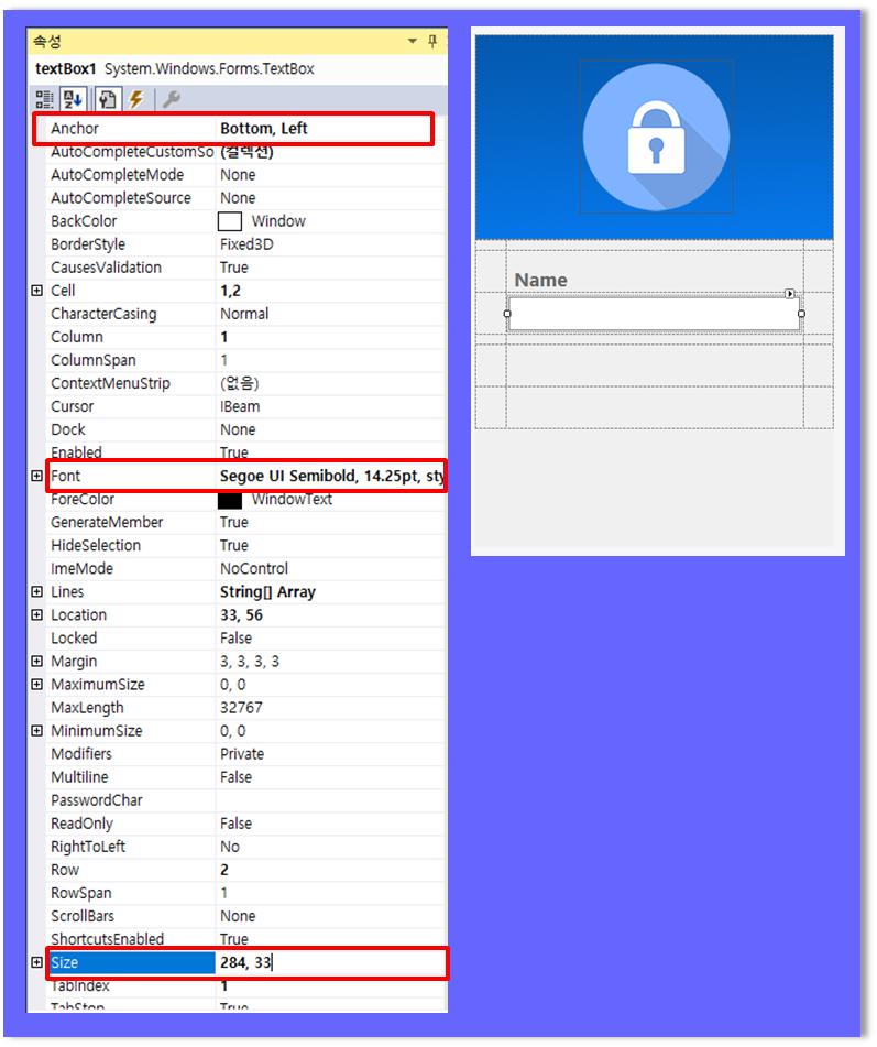 C# WinForm(윈폼) UI Login(로그인) 창 만들기 : 네이버 블로그