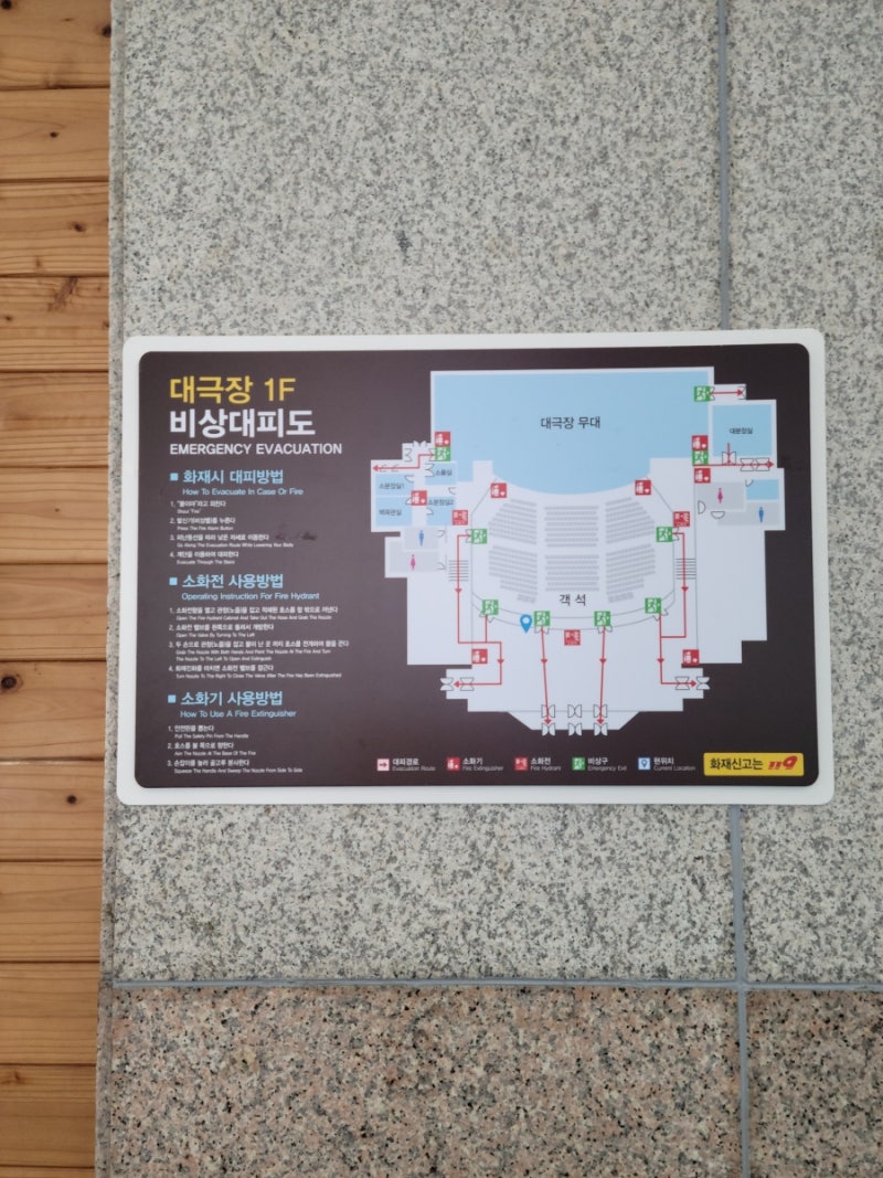 가족뮤지컬 꼬마버스타요와 하하호호노래자랑 도담도담대전맘까페 당첨 이벤트 후기 네이버 블로그
