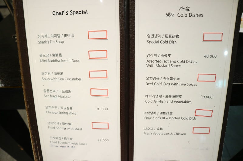 인천공항 제1여객터미널 맛집으로 이미 유명한 영빈루 네이버 블로그