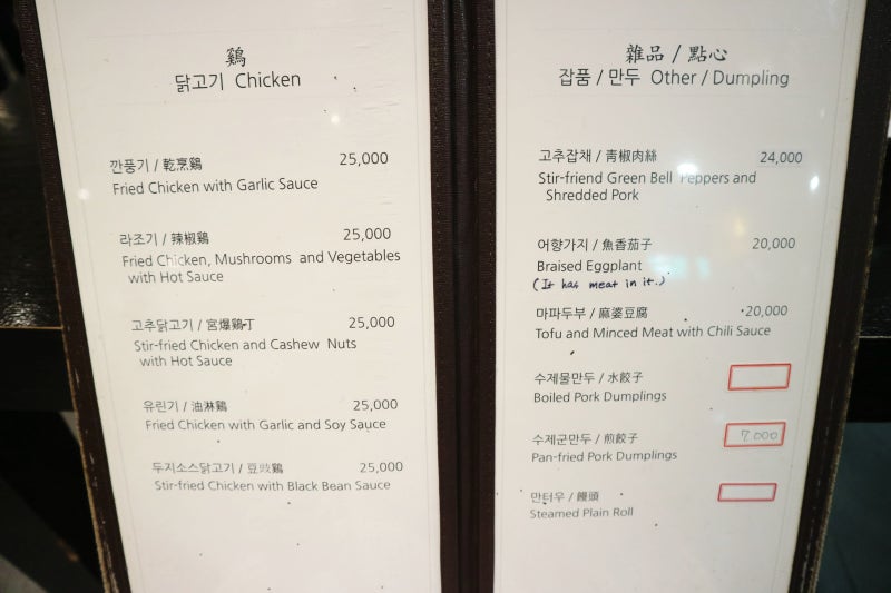 인천공항 제1여객터미널 맛집으로 이미 유명한 영빈루 네이버 블로그