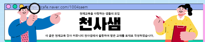 초등수학 상위권교재의 매운맛과 순한맛 천재아카자료로 수업준비도 편한 최고수준s Vs 최고수준 난이도 비교하기 네이버 블로그