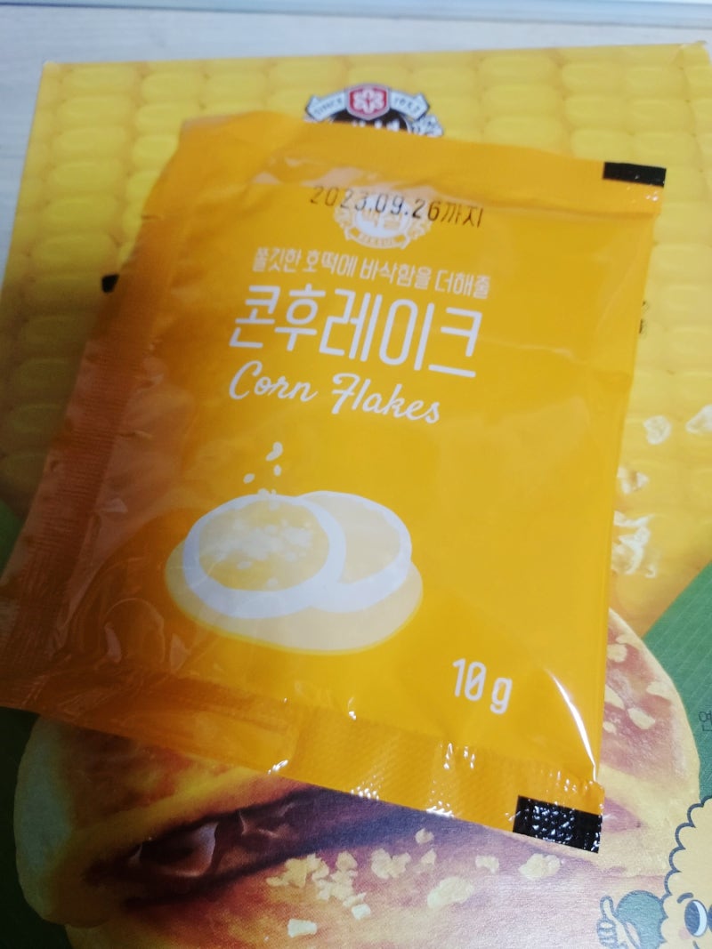 백설 초당옥수수호떡믹스겨울간식내돈내산 네이버 블로그